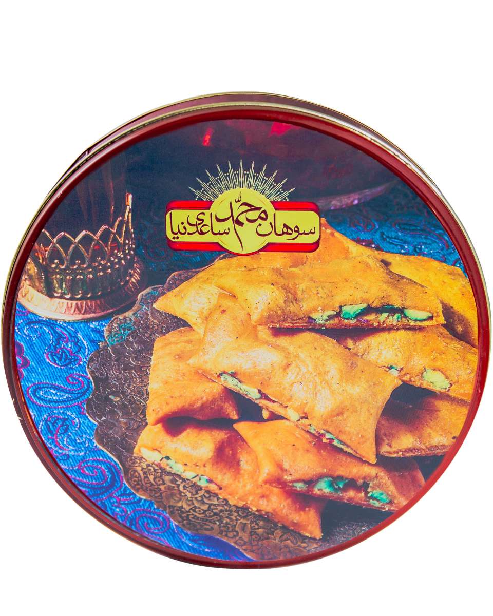Mohammad Saedinia | Safran "OnlineShop"